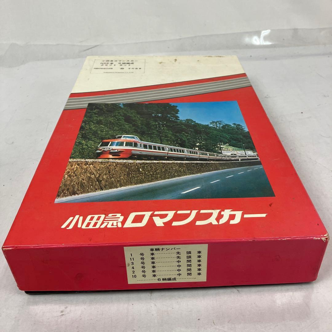 ▽ 小田急ロマンスカー NSE車 HOケージ 鉄道模型 ジャンク品