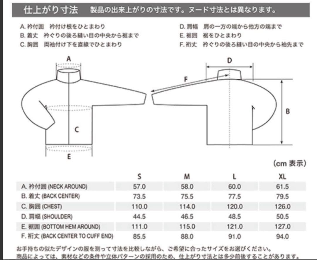 ✦✧mont-bell パウダーホップパーカ Men's Sサイズ✦✧