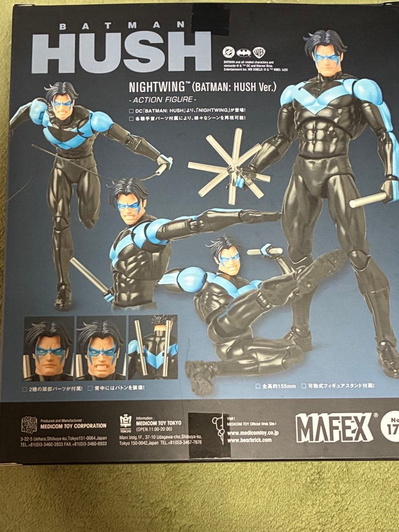MAFEX No.175ナイトウイング (Batman: Hush Ver.)