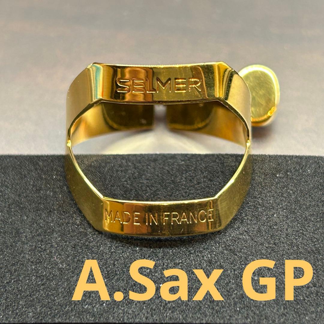 SELMER アルトサックスリガチャー 金メッキ 中古美品