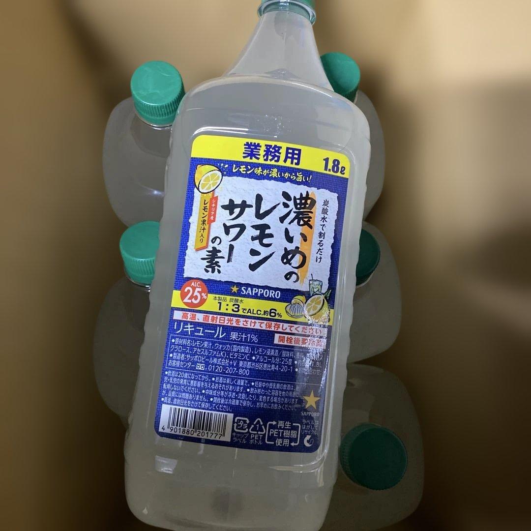 濃いめレモンサワーの素 1800ml×6本