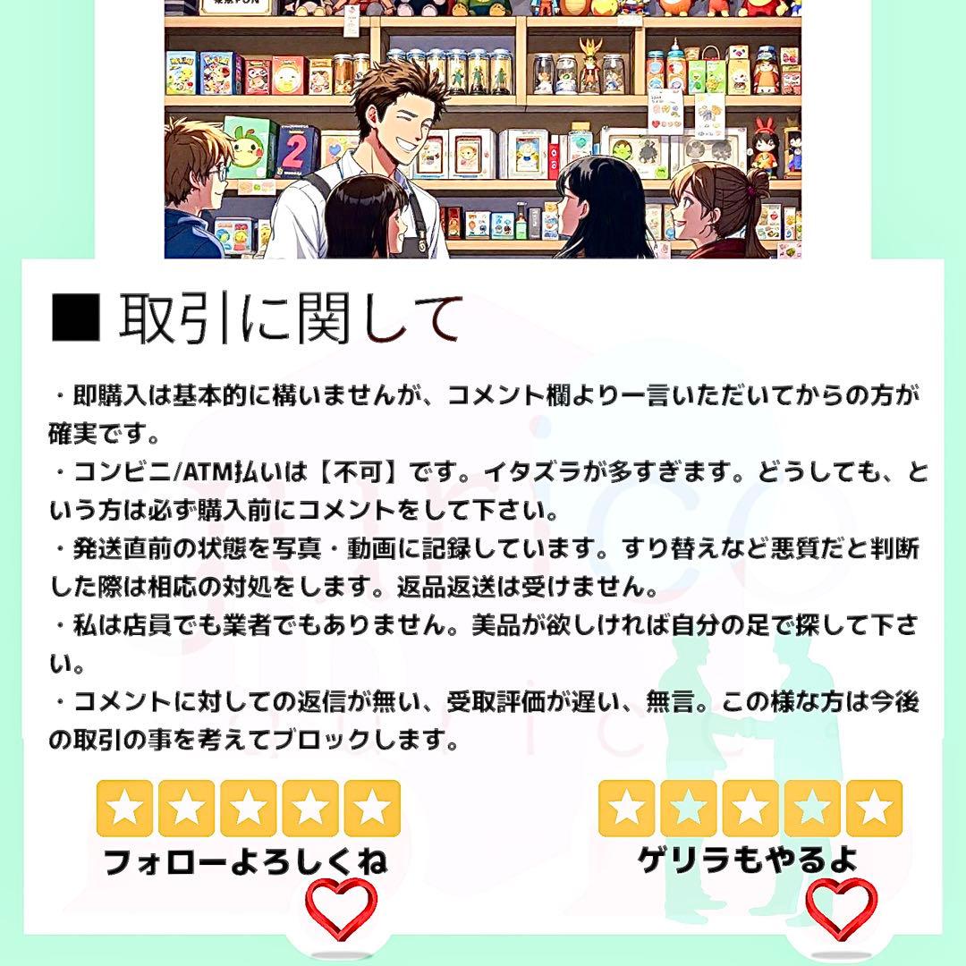 【新品未使用・4冊】フュージョンワールド 1stコンプリートカードコレクション