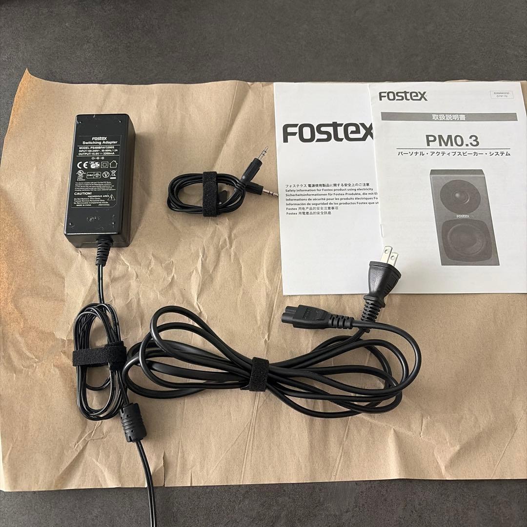 FOSTEX パーソナル・アクティブスピーカー・システム PM0.3(B)