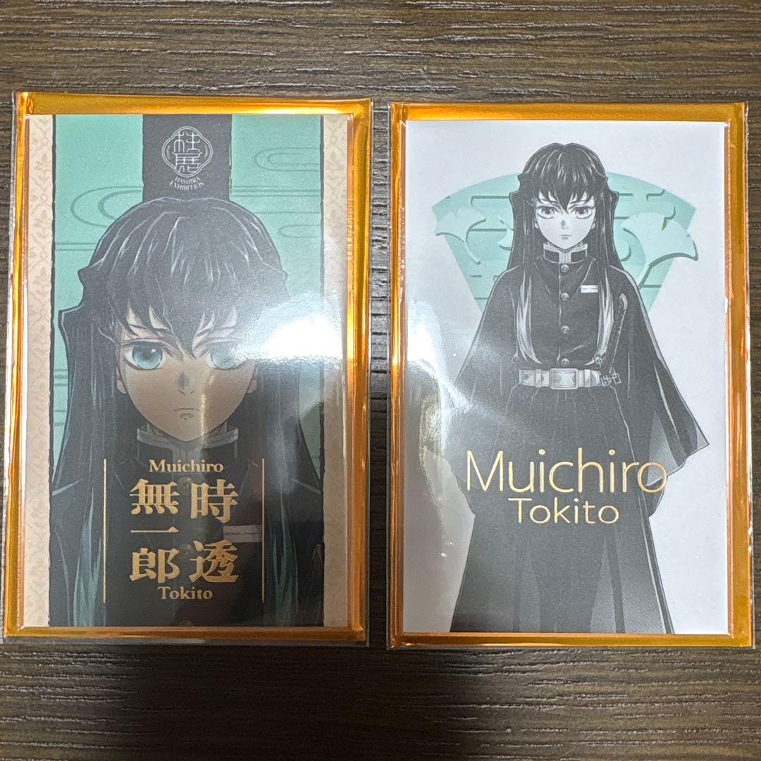 鬼滅の刃 柱展 キービジュアル ランダムコレクションフォト 時透無一郎