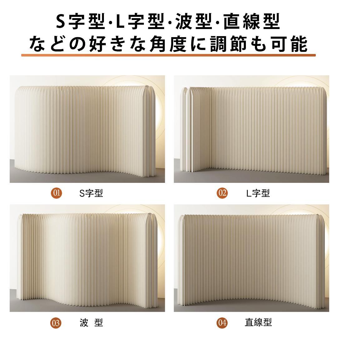 パーテーション間仕切り折り畳み式高さ2.2ｍ長さ1-2ｍ組立不要ついたて目隠し