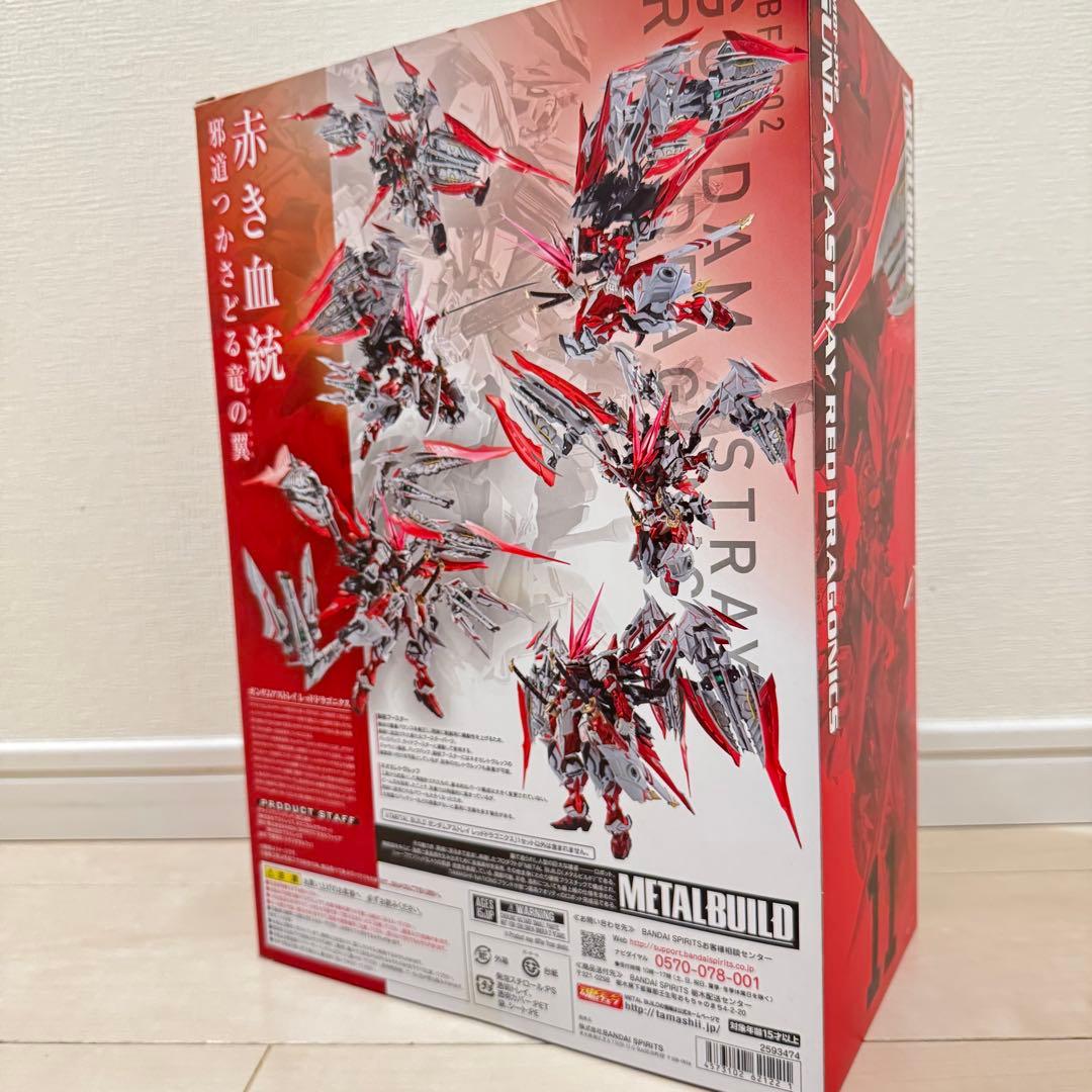 【期間限定価格】L BUILD ガンダムアストレイ レッドドラゴニクス