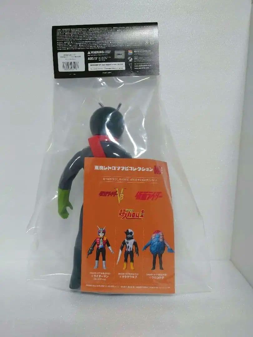 【新品/未開封】仮面ライダー 　面取れソフビ