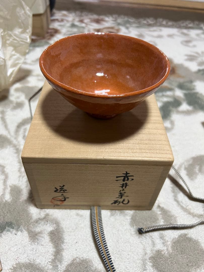 道年尼作　抹茶茶碗　寿 付属木箱付き