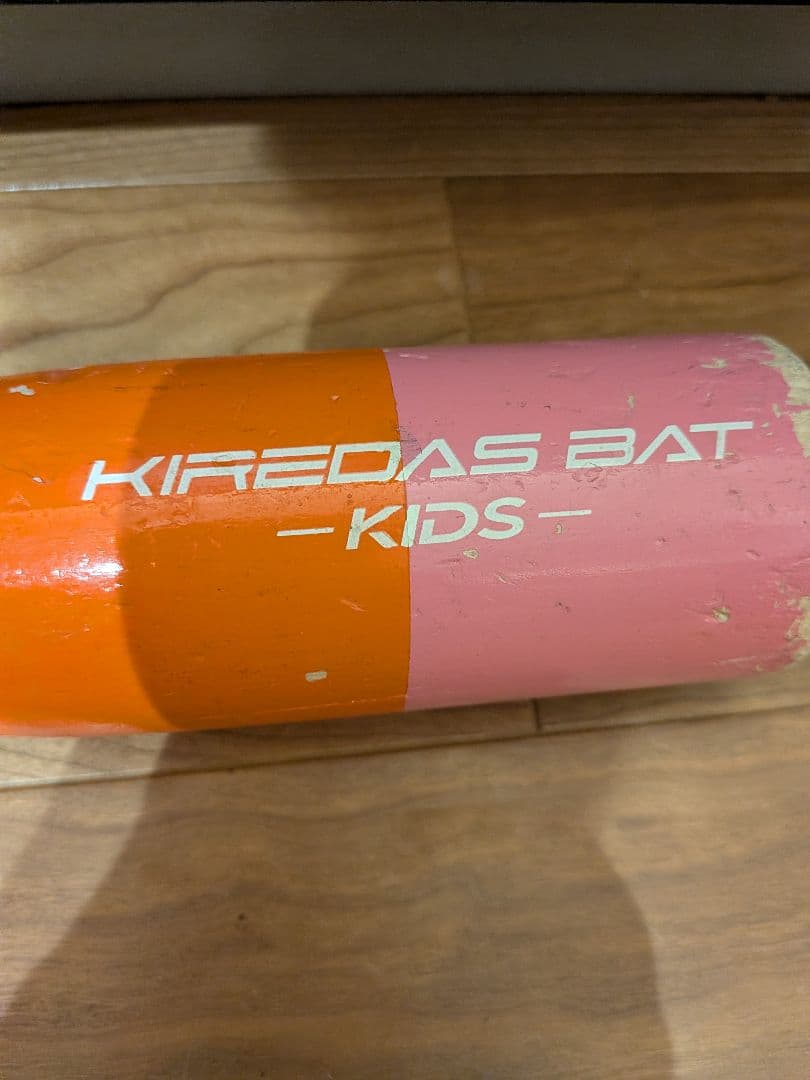 野球 キレダス Kiredas Bat - Kids トレーニングバット
