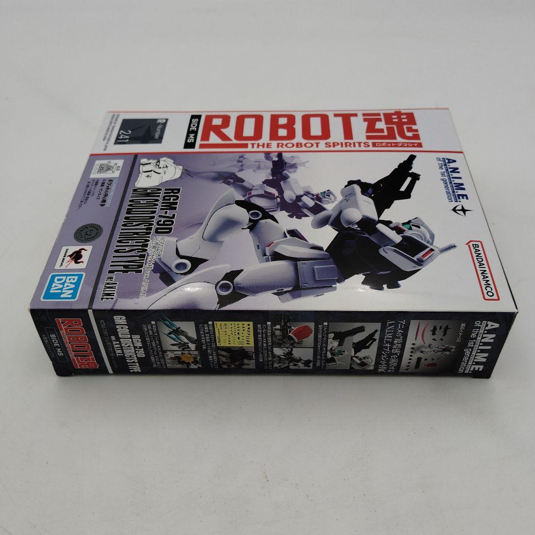 バンダイ ROBOT魂 RGM-79D GM COLD DISTRICT