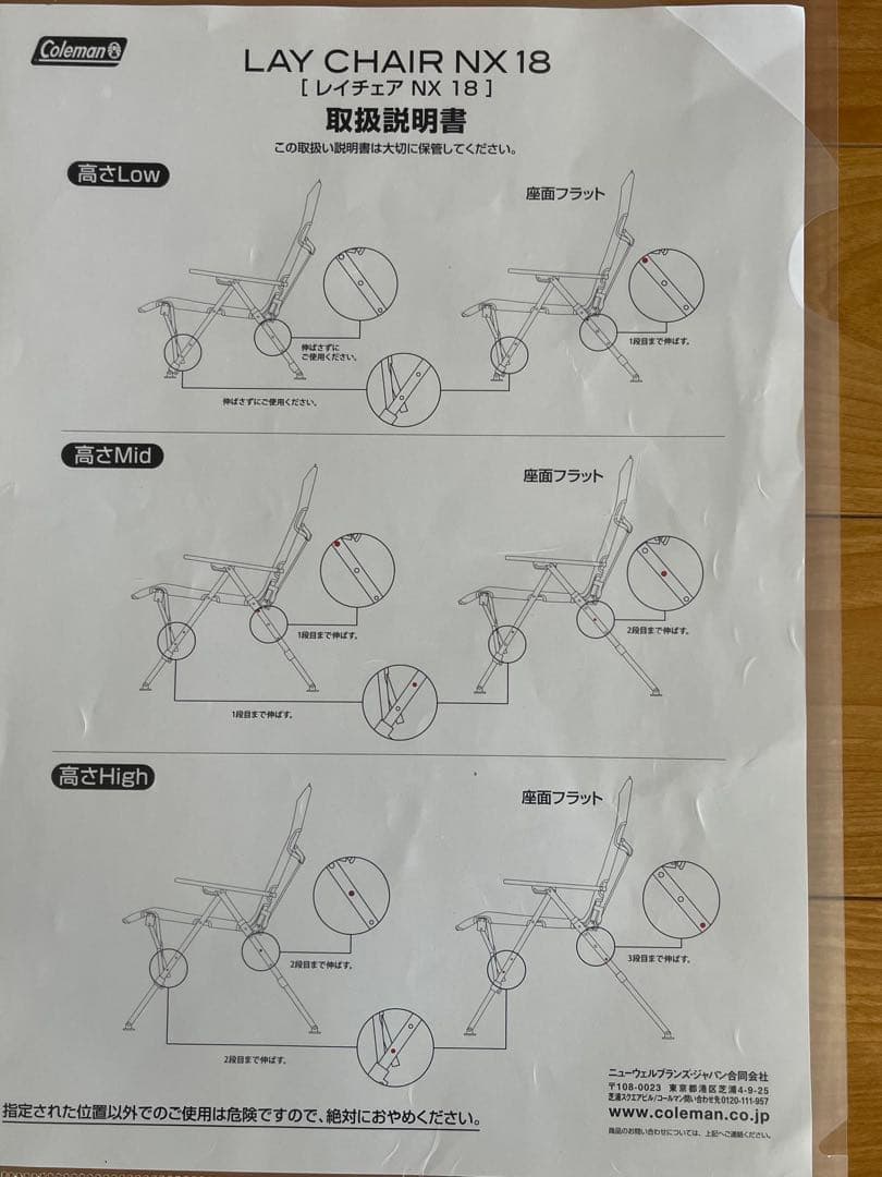 コールマン（Coleman） レイチェア 新型NX 18 ヘザーグレー 美品
