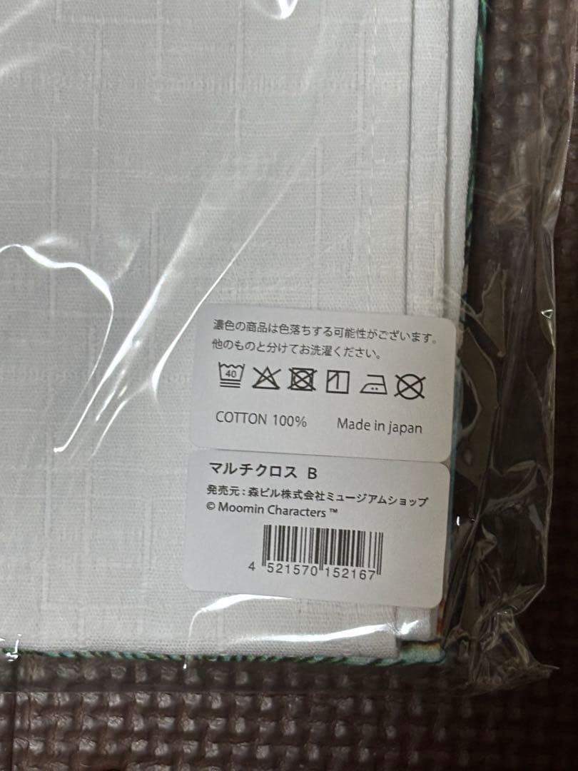 マルチクロス　トーベとムーミン展　80周年　東京　六本木