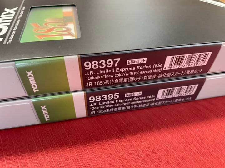 TOMIX 185系0番台 踊り子 新塗装 10両(A編成)