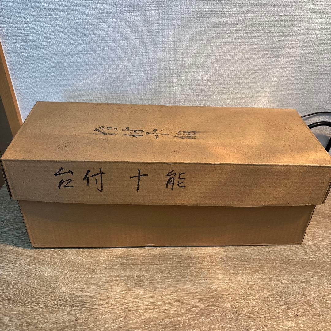 火起こしセット（火起こしと台十能）茶道具