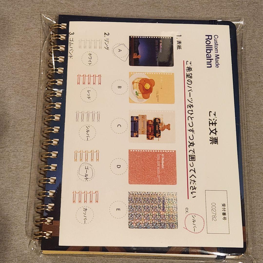 Rollbahn 星空デザイン ノート　文具女子博