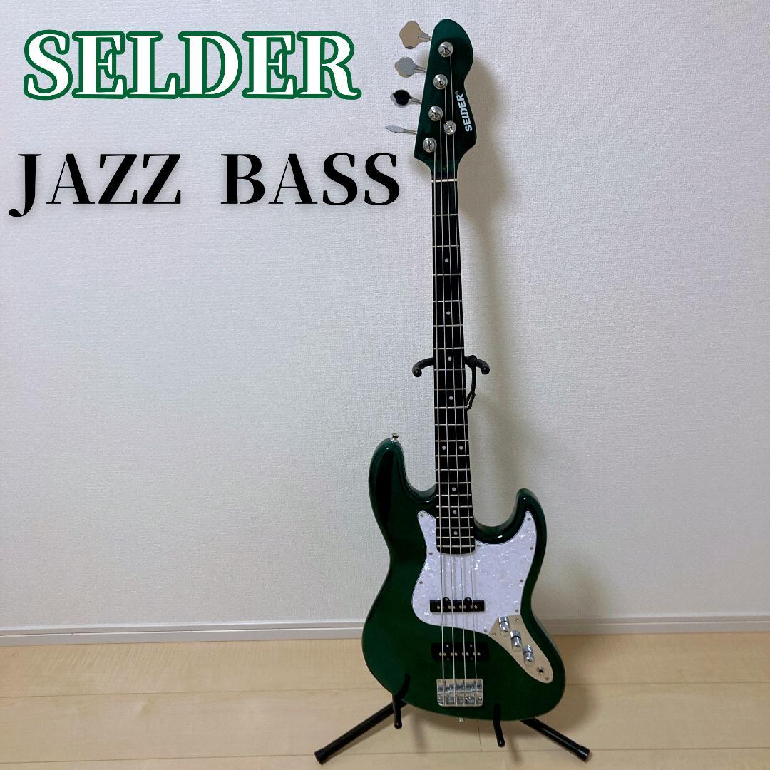 【美品】SELDER JAZZ BASS ジャズベース グリーン エレキ JB