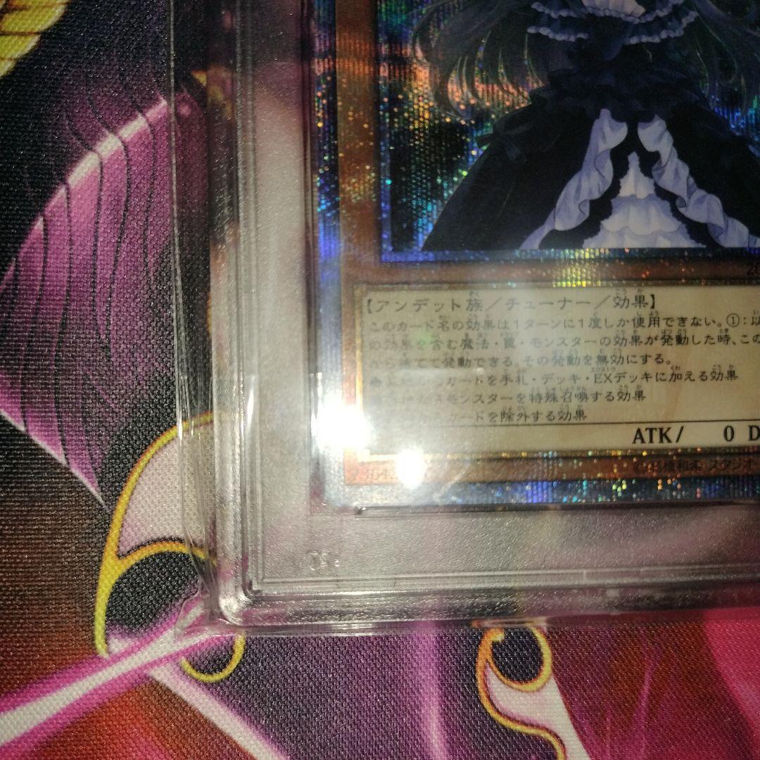 psa10 わらし　20th 遊戯王
