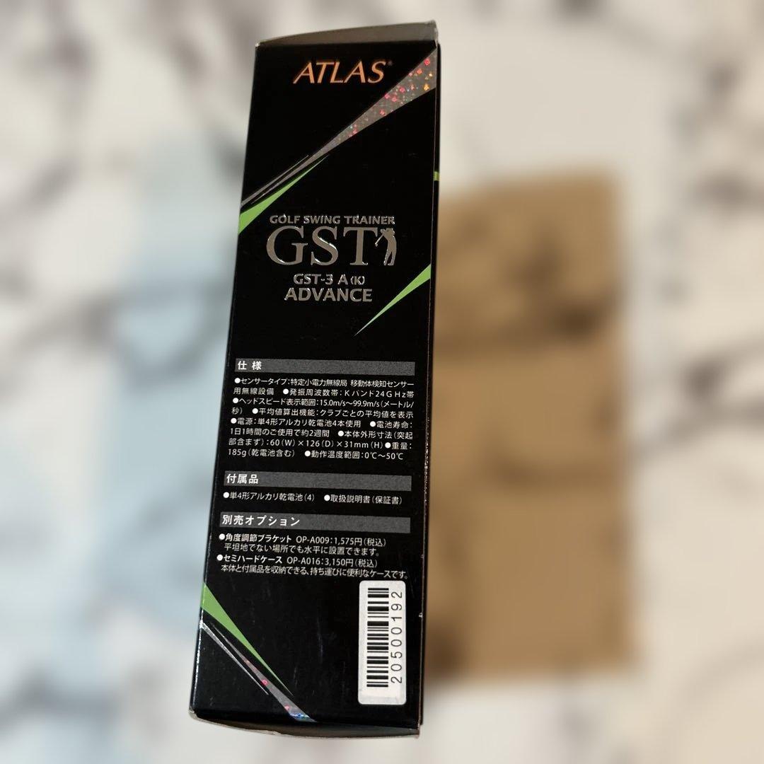 新品未使用☆ATLAS ゴルフスイングトレーナー　GST-3A ADVANCE