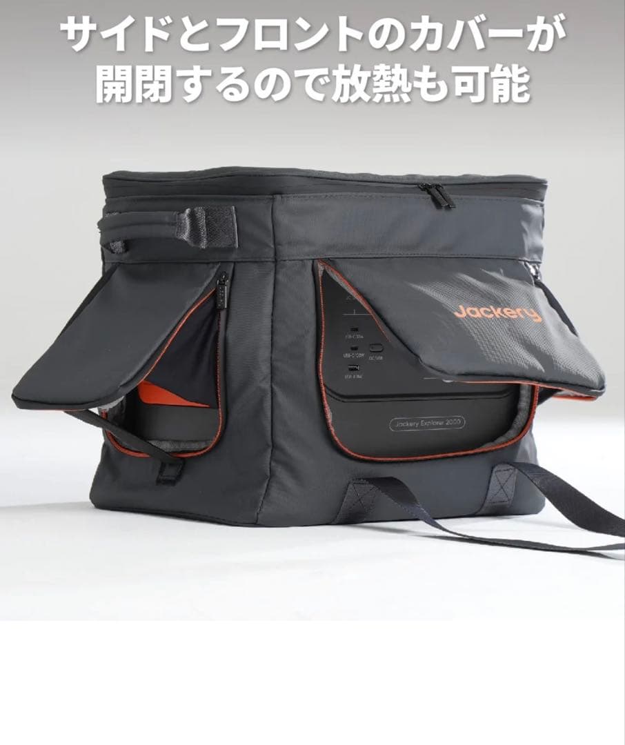 発電機・ポータブル電源 Jackery ExtremeGuardCarryingBag JA-CC30A