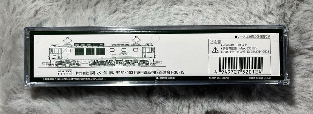 KATO 3024-1 EF64 1000 JR貨物　新更新色