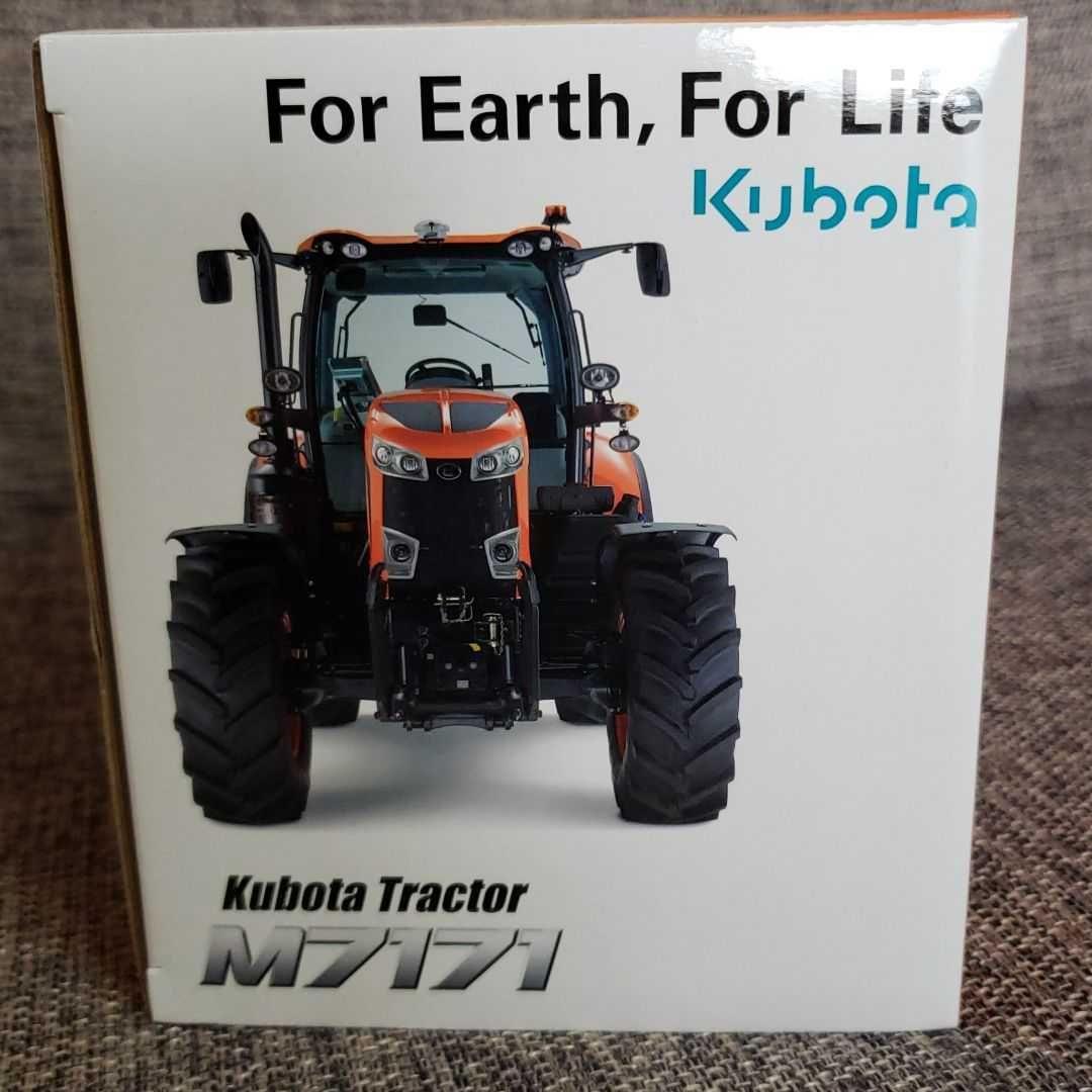Kubota　M7171　トラクタージオラマ　※欧州仕様