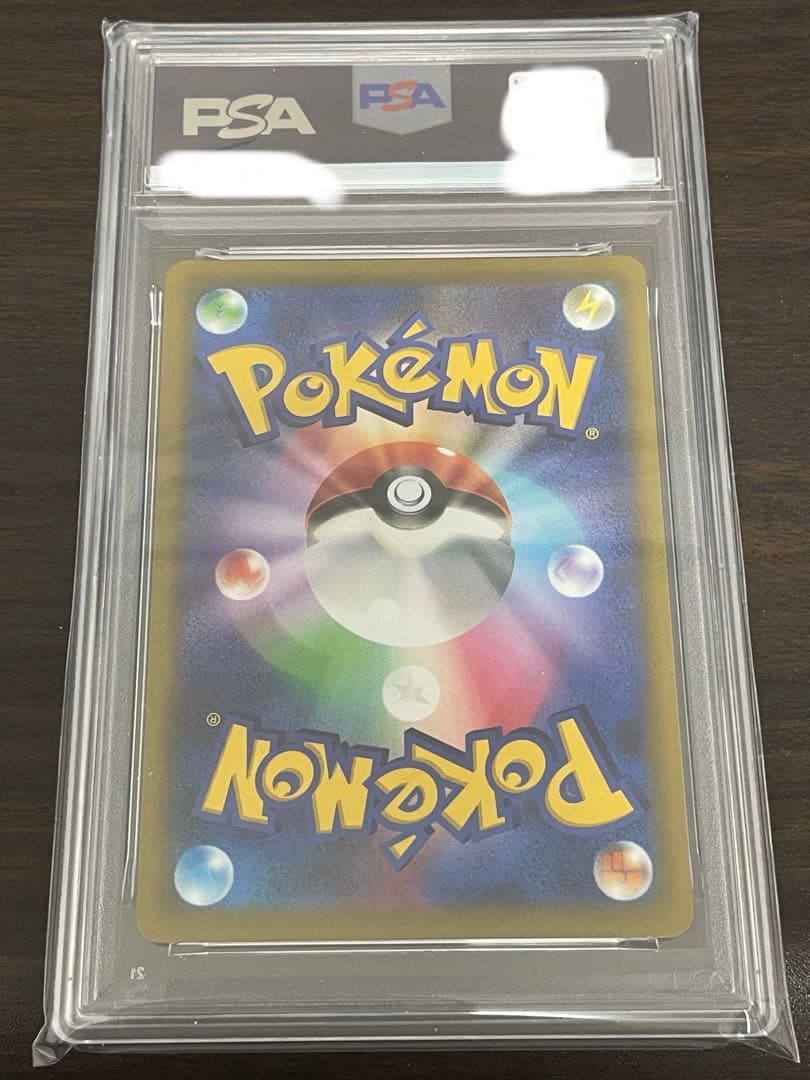 ポケモンカード　マリィのプライド SR仕様　PSA10