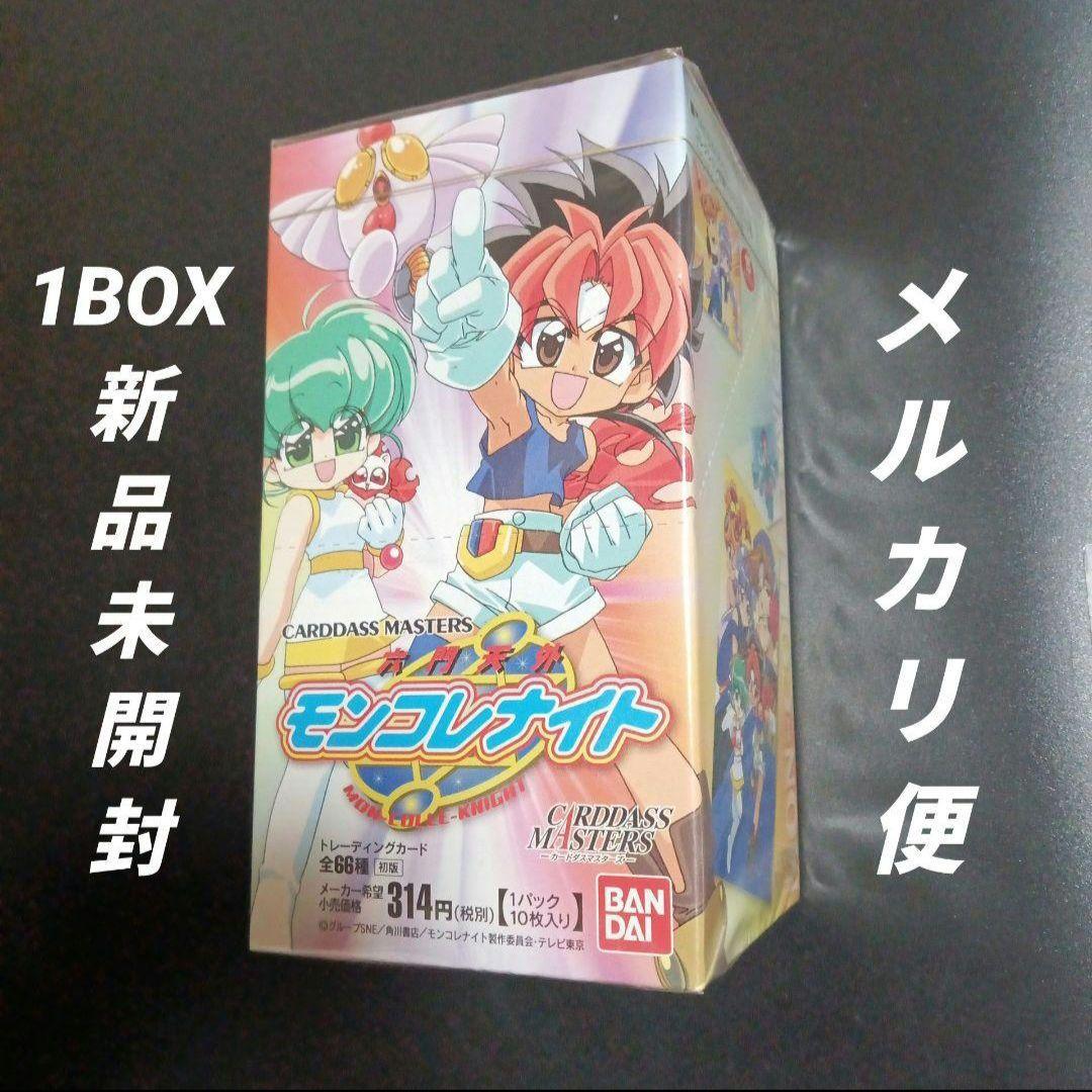 カードダスマスター　六門天外 モンコレナイト　1BOX　新品未開封