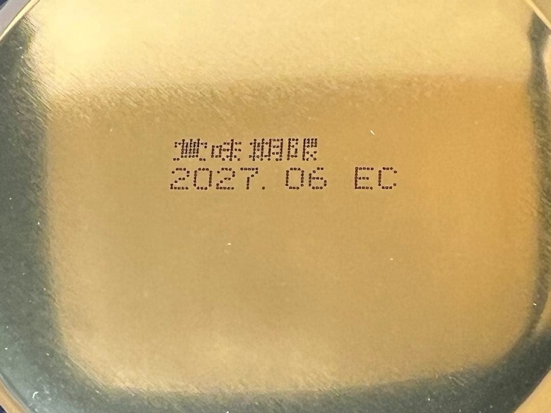 【1kg×4本】国産純粋はちみつ（賞味期限2027年6月）