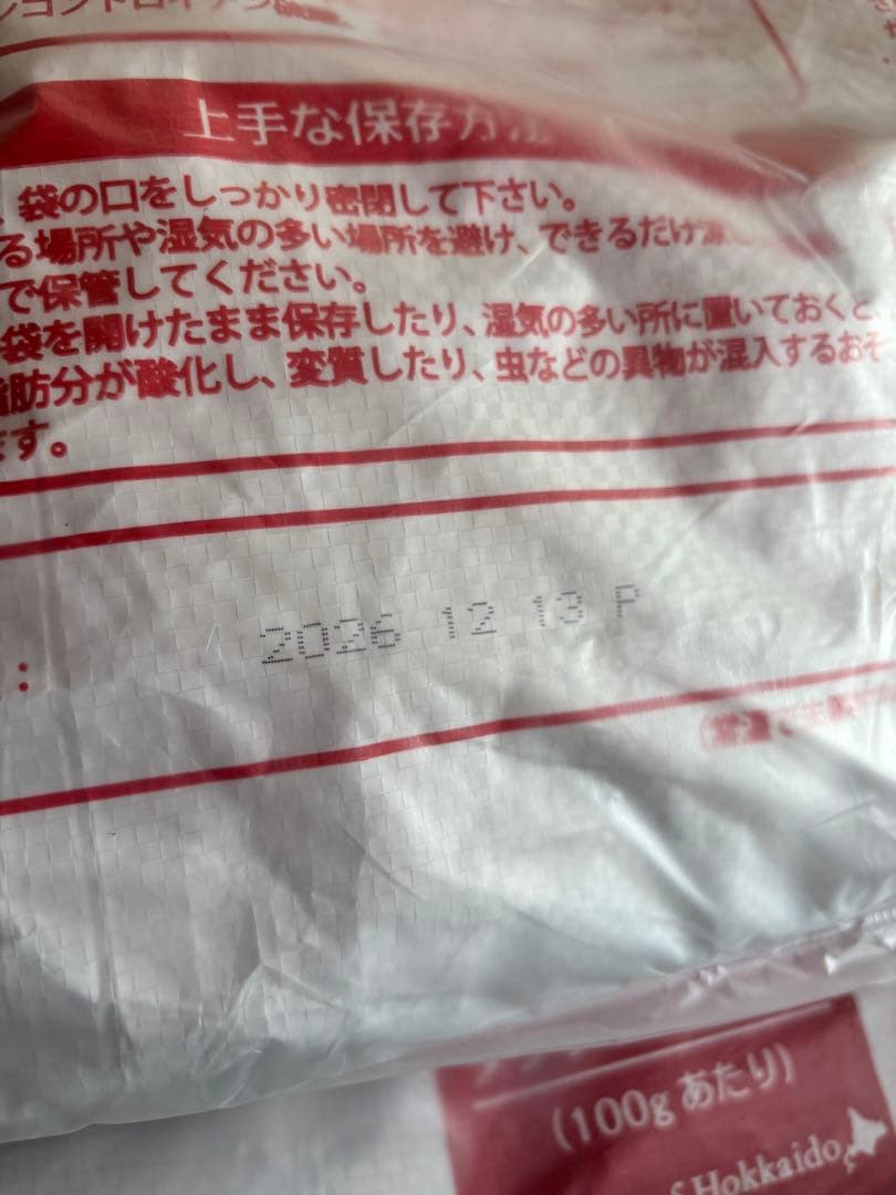 タイジ ！AZアパピー子犬用10kg とアダルト並粒10kg