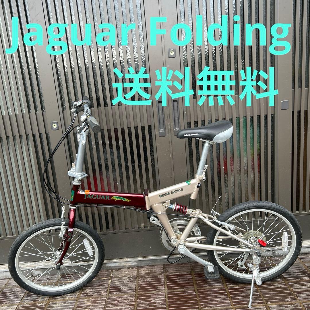 Jaguar Folding260 20インチ 折りたたみ自転車 6変速