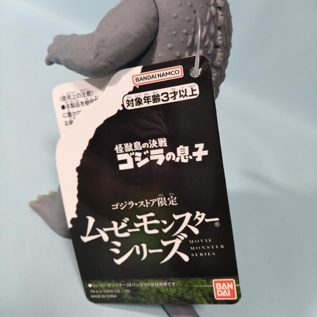 【未使用】バンダイ ドリーム５「ガバラ」ソフビ単品 他 全５点セット