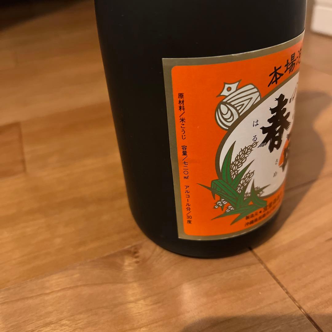 琉球泡盛　春雨　30度　古酒　25年物