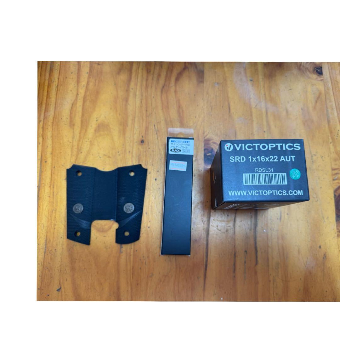 D*N様 Carbon8 ( カーボナイト ) M45CQP ( CO2ガスガン