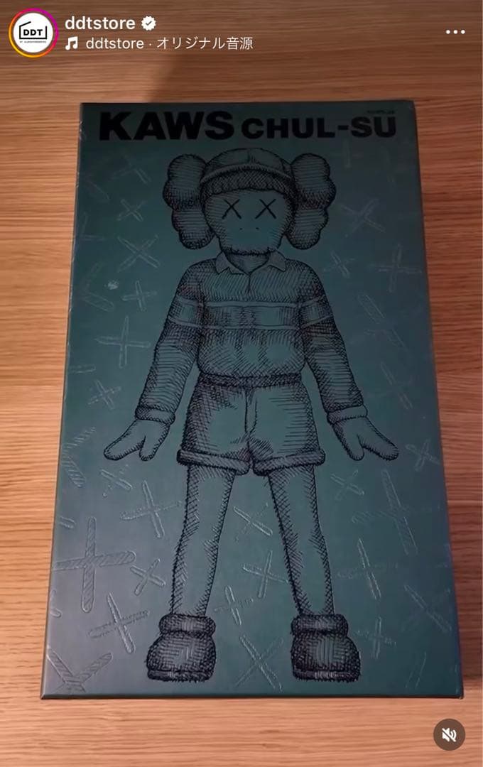 kaws チョルス Chul-Su Figure Coloured イカゲーム
