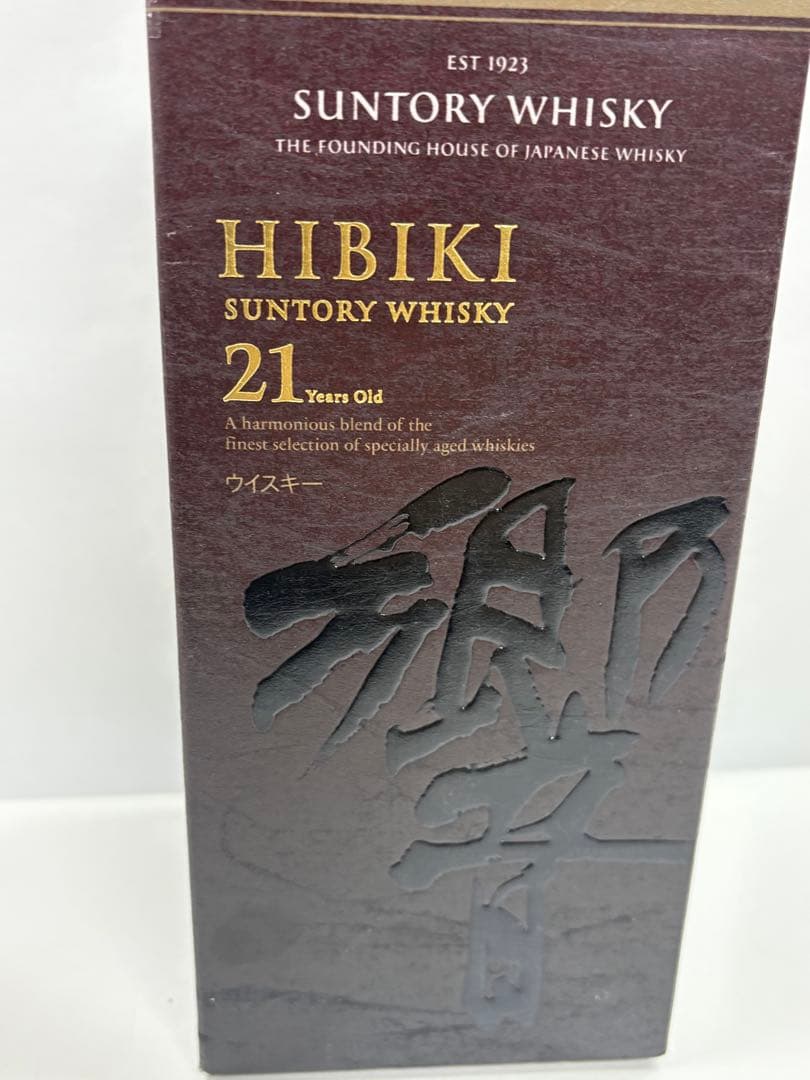 【新品　未開封】響21年　700mlサントリーウイスキー　箱付き