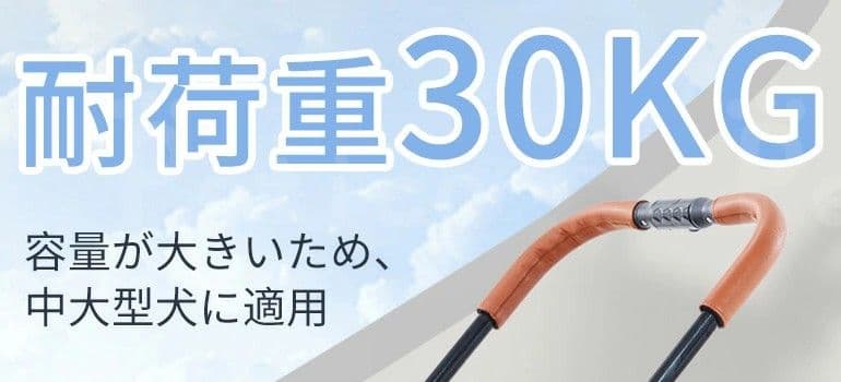 ペットカート グレー スチールフレーム　中型犬用　 折りたたみ式　耐荷重30kg
