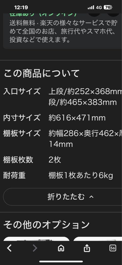 2段ケージ　猫用　本日まで値下げ❗️