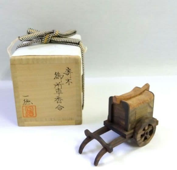 茶道具 香合 寄木 御所車 小松一徳 新品