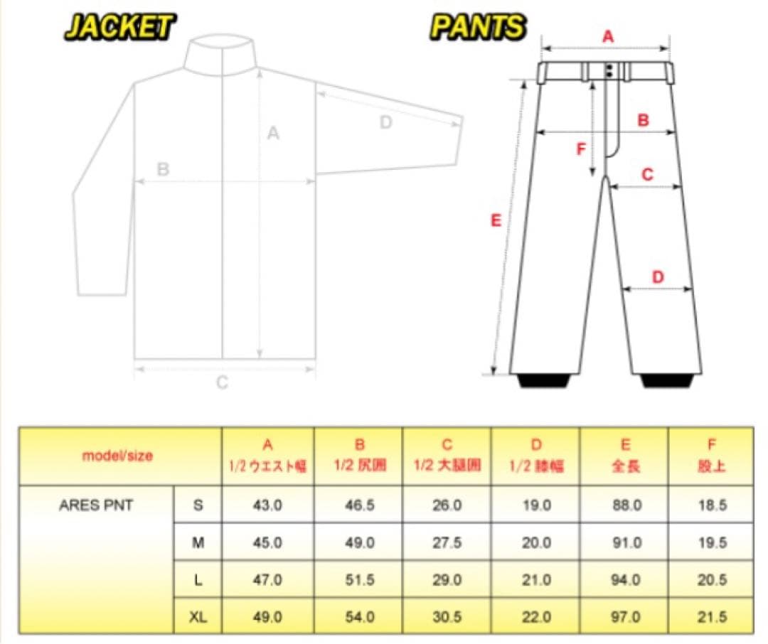 新品☆16-17エスケープ SCAPE Ares Pants