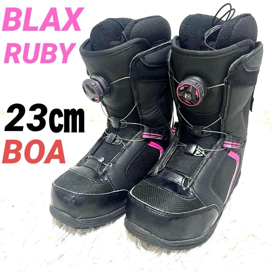 BLAX RUBY 23cm スノーボードブーツ レディース　BOA ダイヤル式