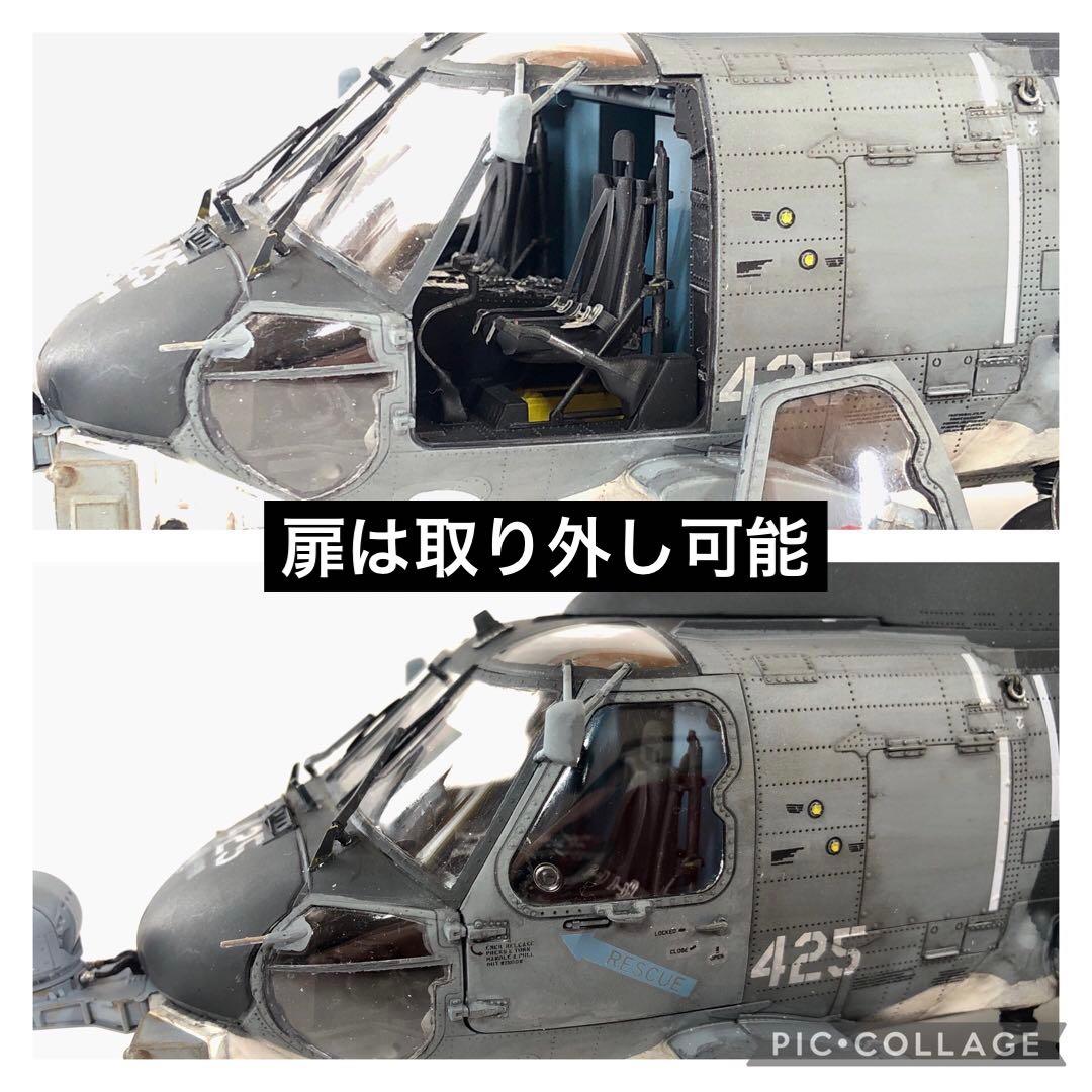 1/35 MH-60R HSM-41アメリカ海軍機　シーホーク