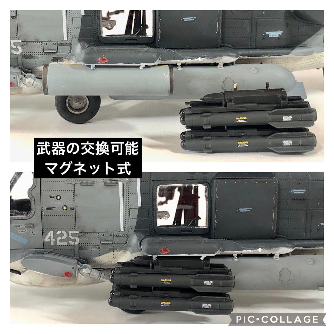 1/35 MH-60R HSM-41アメリカ海軍機　シーホーク