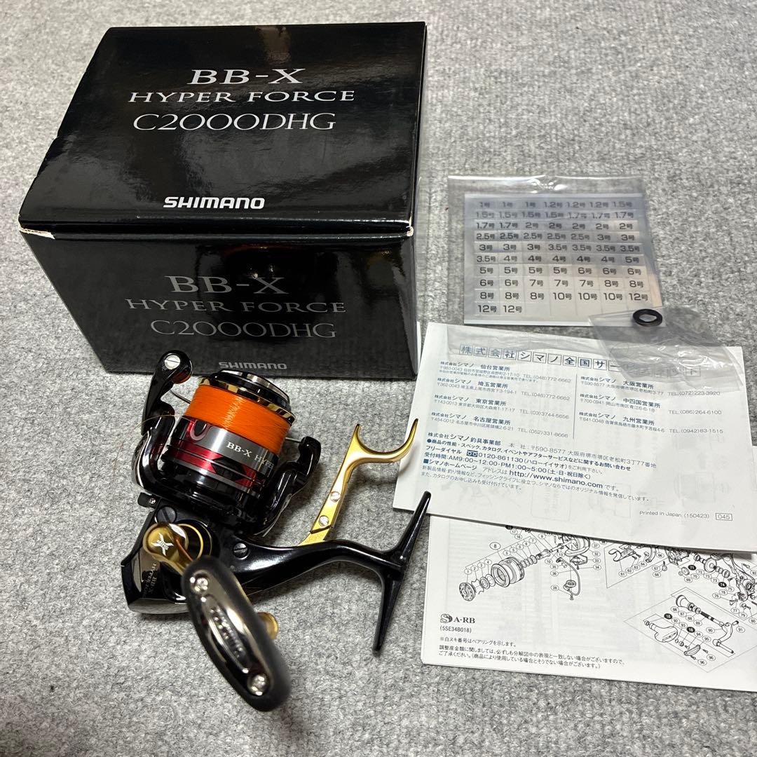 リール SHIMANO BB-X HYPER FORCE C2000DHG