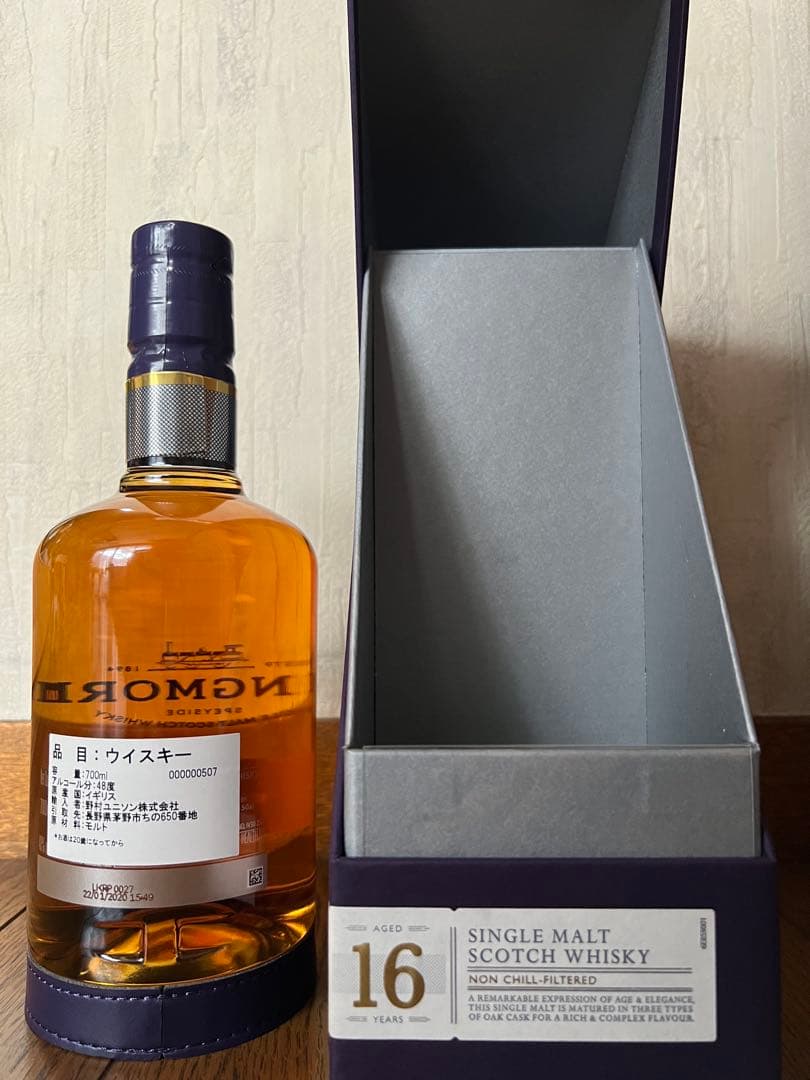 【終売品】ロングモーン 16年 48% 700ml