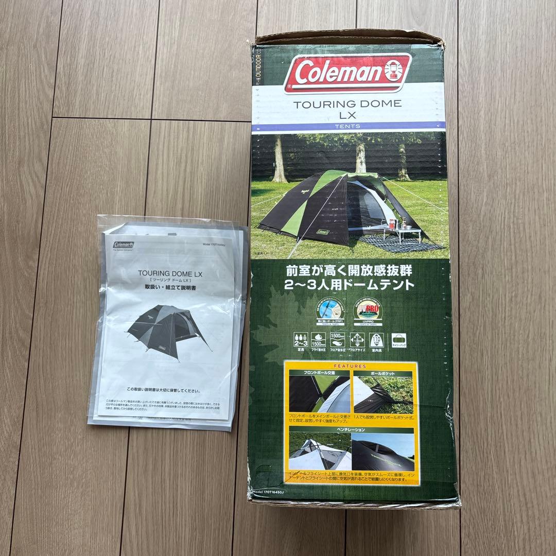 Coleman Touring Dome LX テント 2-3人用
