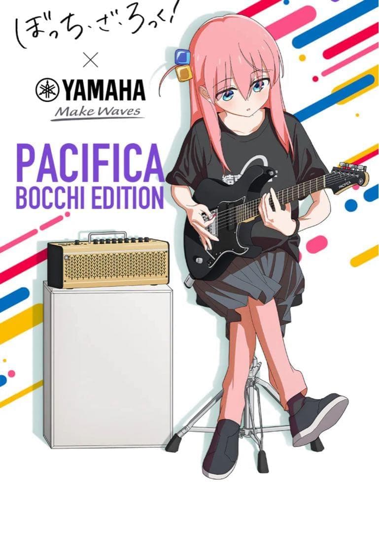 ぼっち・ざ・ろっく！YAMAHA PACIFICA611V BTR LTD