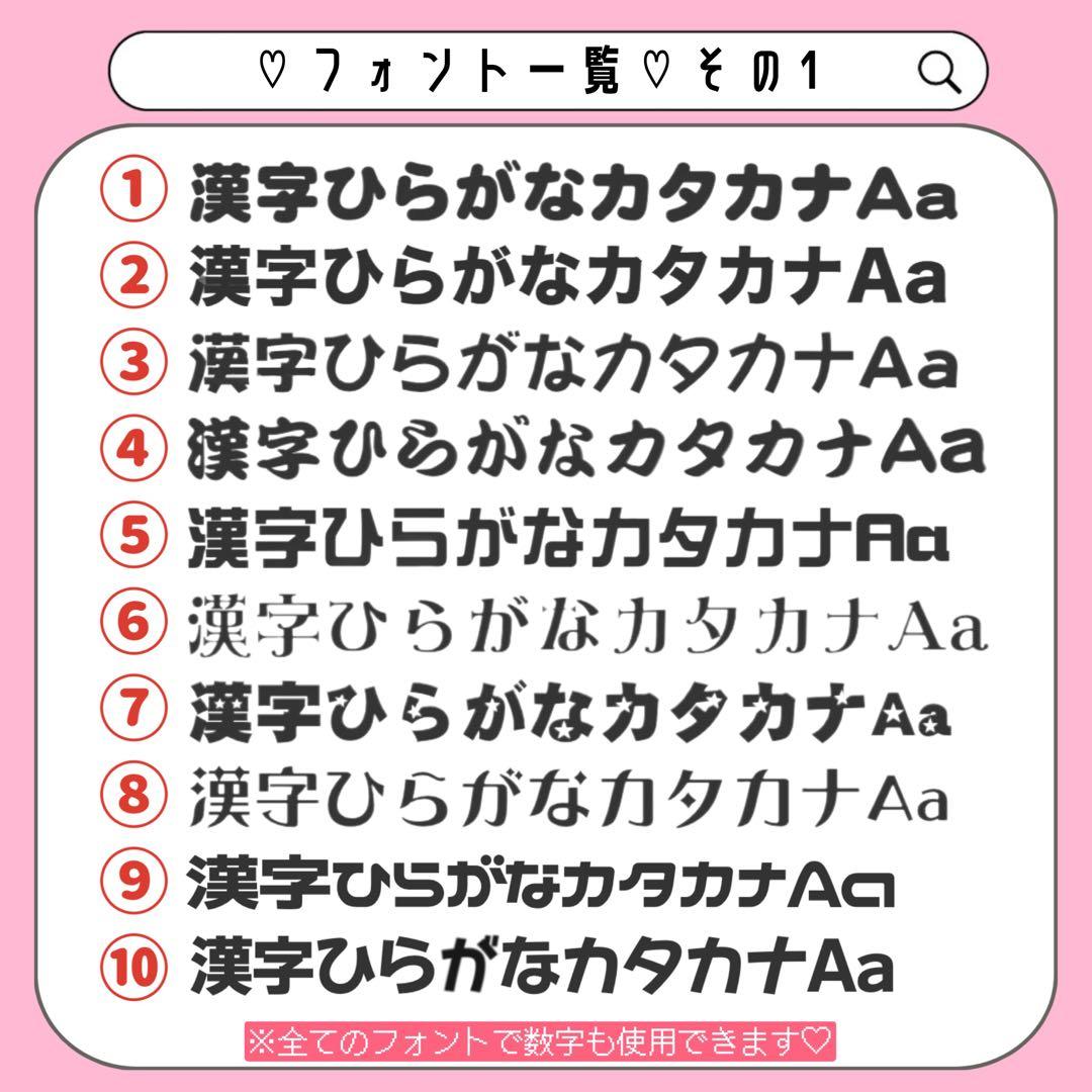 うちわ文字オーダー　連結　ハングル　うちわ屋さん 団扇 反射