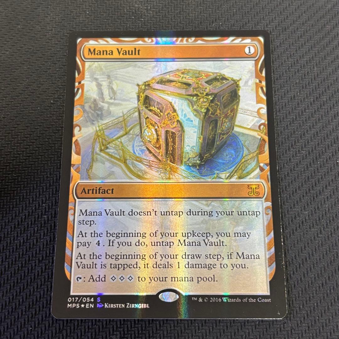 魔力の櫃 Mana Vault 全面 foil マスターピース MPS