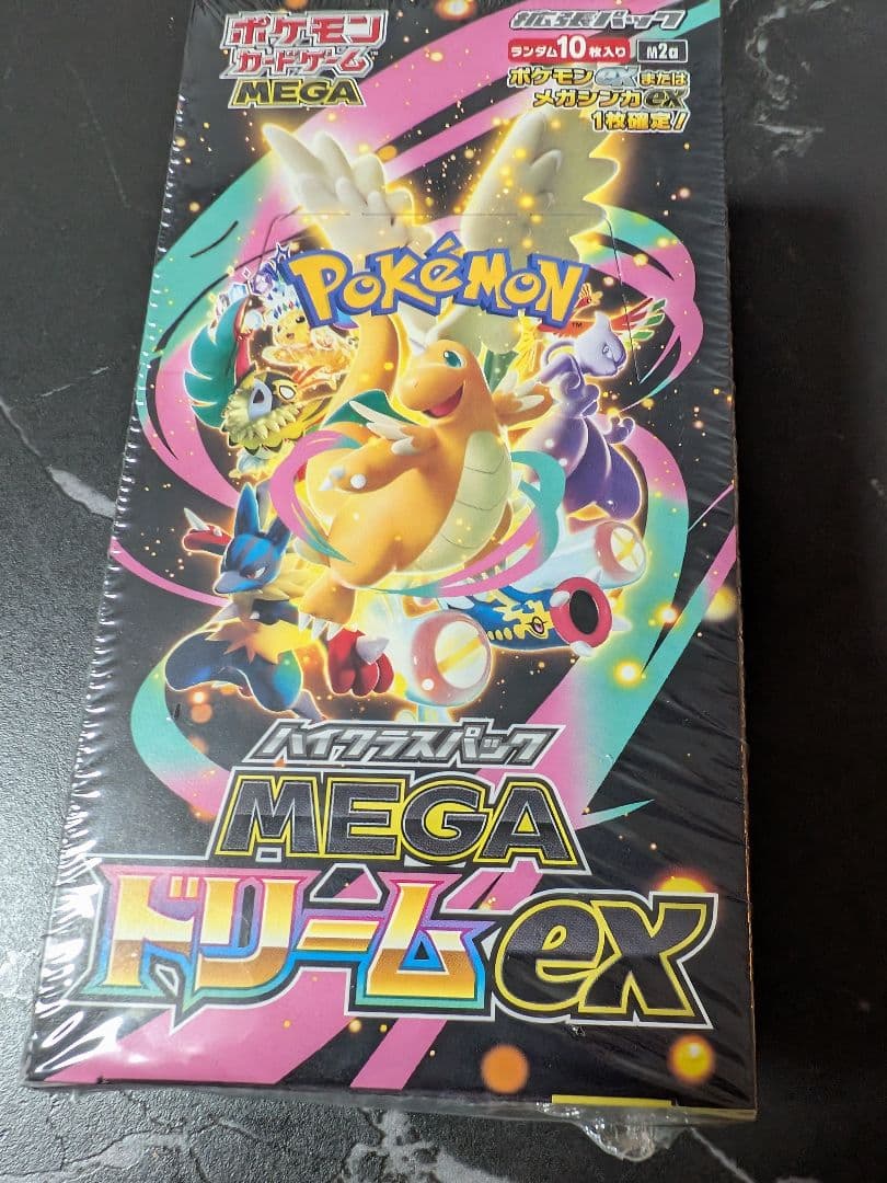ポケモンカードゲーム MEGA ドリームEX 10パック入り