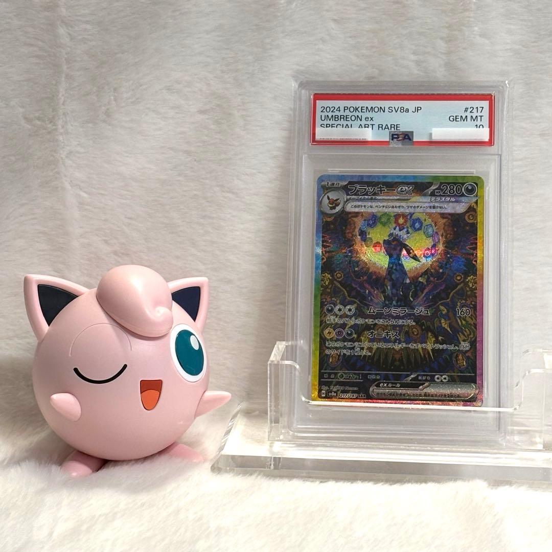 【メルカリ最安値】ブラッキーEX SAR PSA10 テラスタルフェス